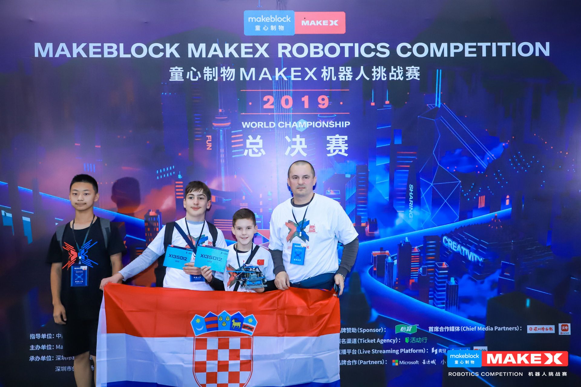 MakeX 赛事图片 - Pictures - MakeX Robotics Competition