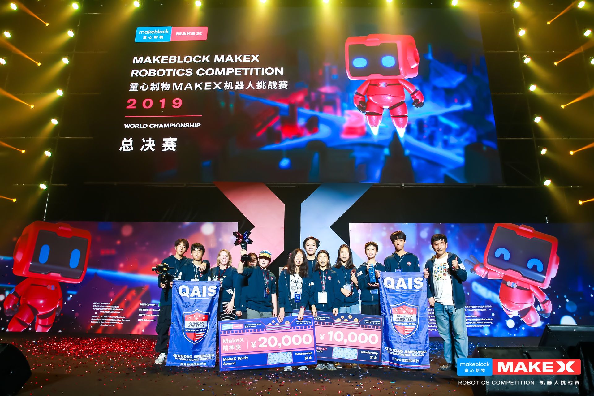 MakeX 赛事图片 - Pictures - MakeX Robotics Competition